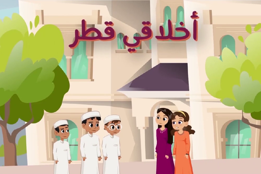 Akhlaqi Qatar: Episode 1 | SafeSpace